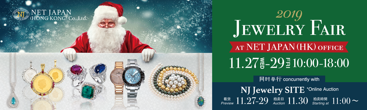 NET JAPAN (HONG KONG) Co.,Ltd