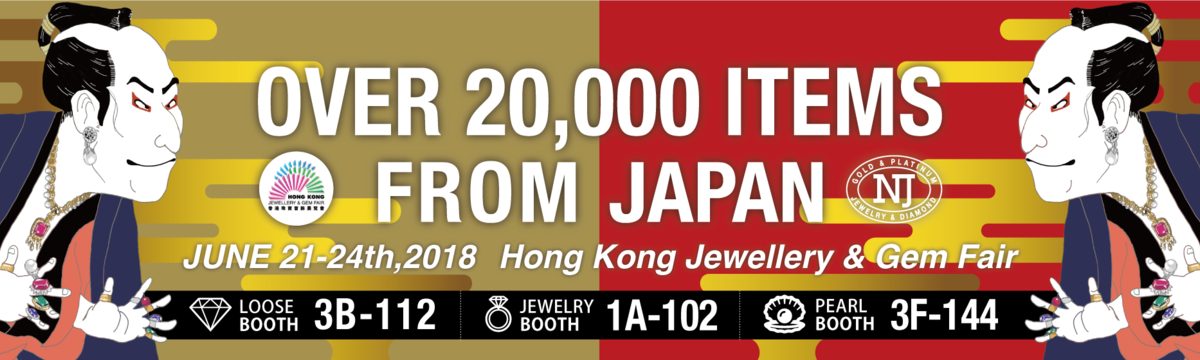 NET JAPAN (HONG KONG) Co.,Ltd