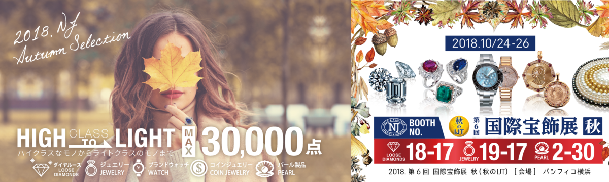 NET JAPAN (HONG KONG) Co.,Ltd