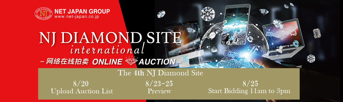 NET JAPAN (HONG KONG) Co.,Ltd