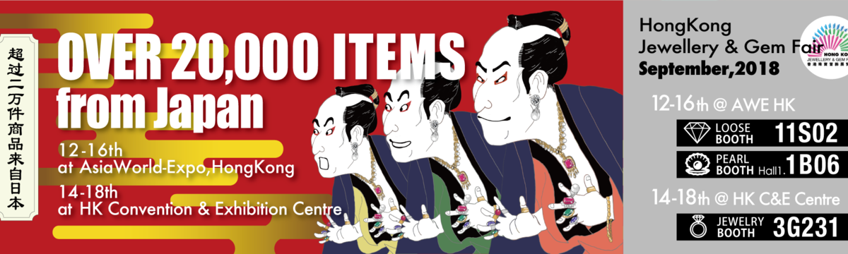 NET JAPAN (HONG KONG) Co.,Ltd